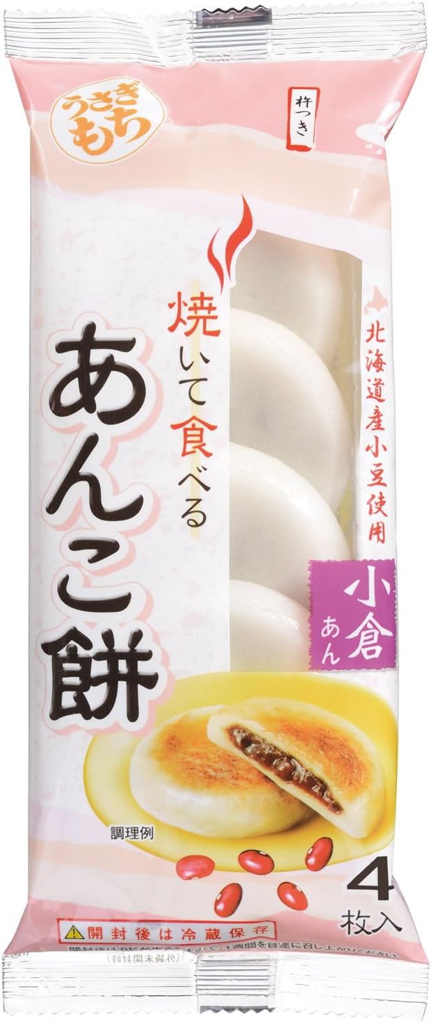 "Usagi" Red Bean Mochi 90g