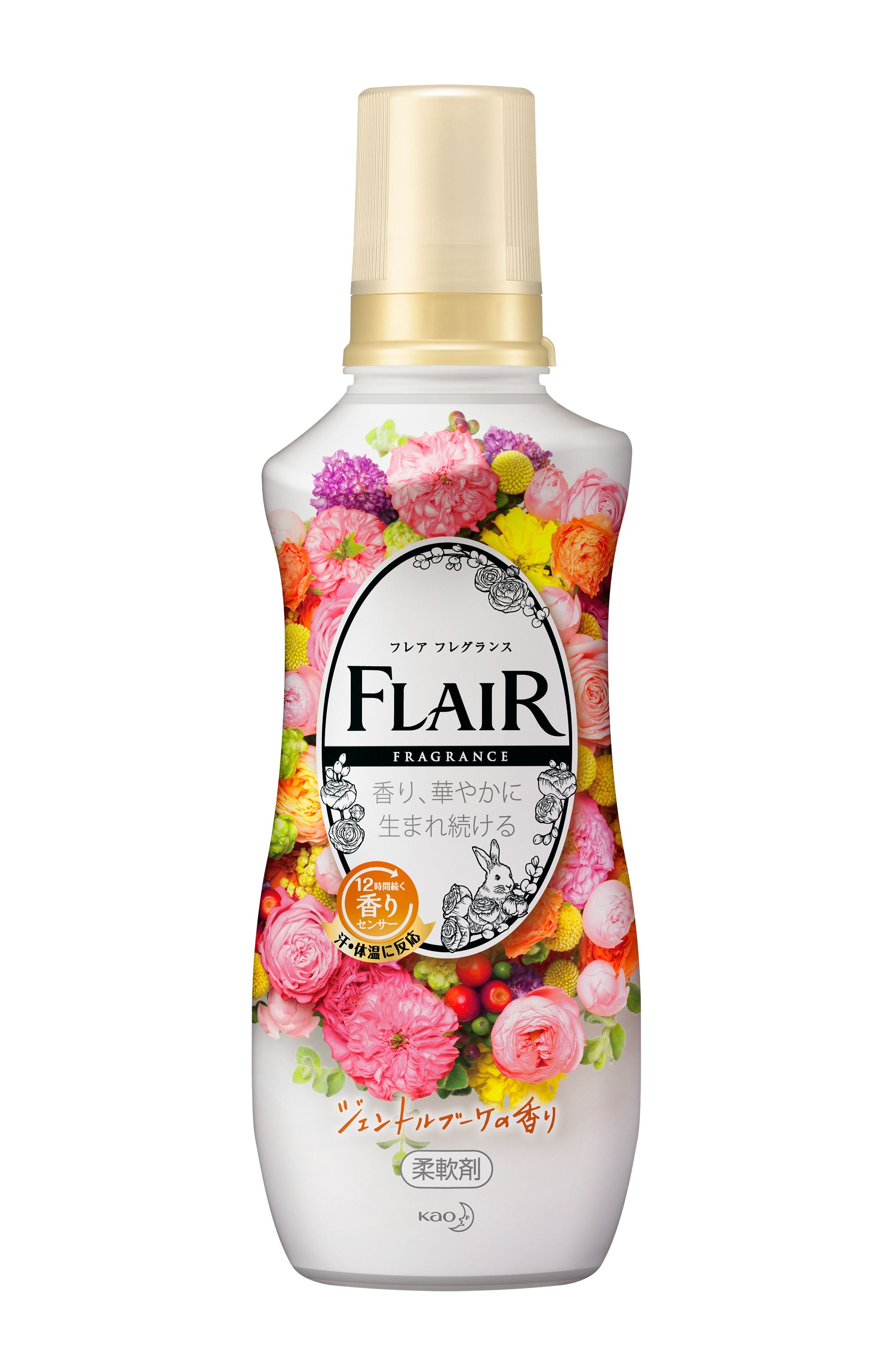 Kao Fabric Softner Gentle Bouquet 540ml | Jun Direct